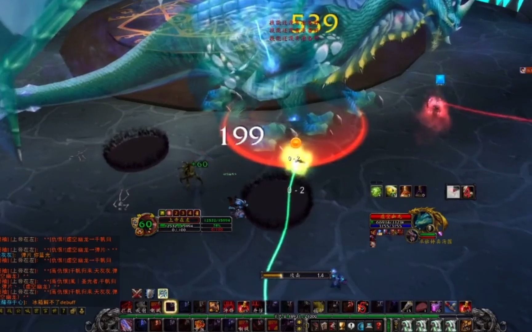 魔兽TBC怀旧服卡拉赞虚空龙攻略讲解:挡好光就白给