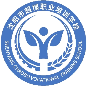 超博职业培训 