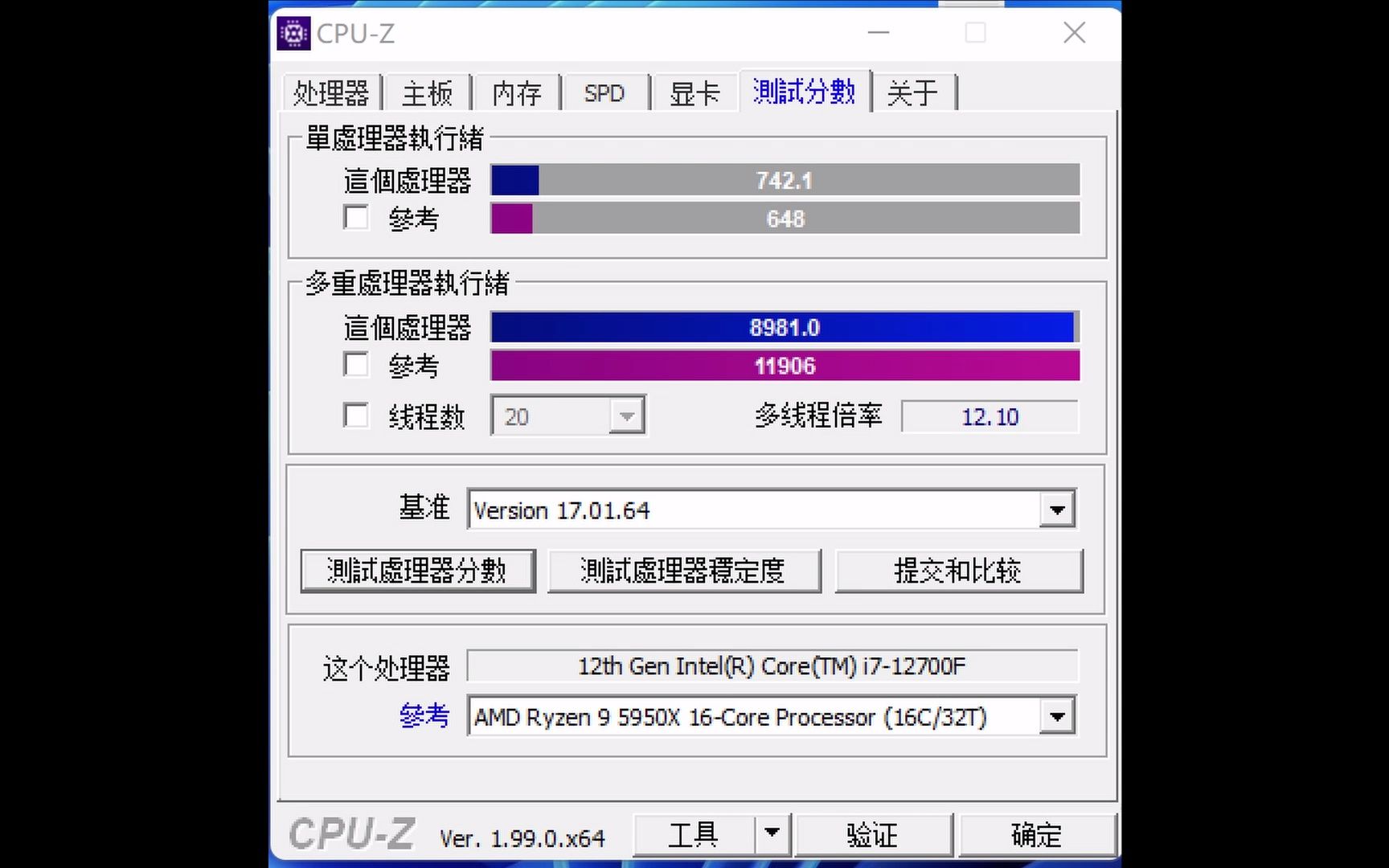 12700F+华硕B660重炮手跑分测试 能耗比无敌单烤FPU 温度才50度...