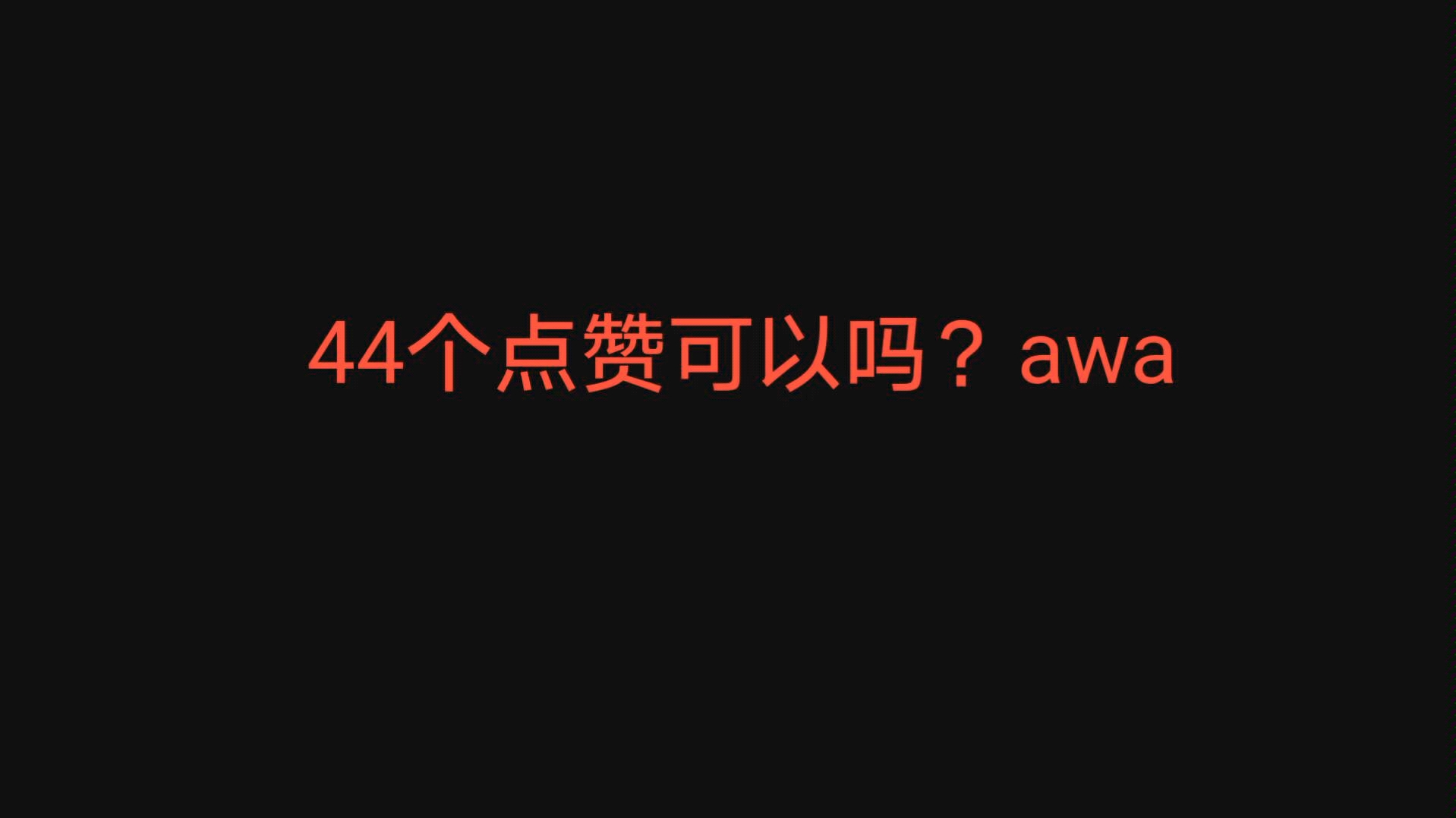 这是一期用键盘声代替说话的视频+超好看的动态模糊