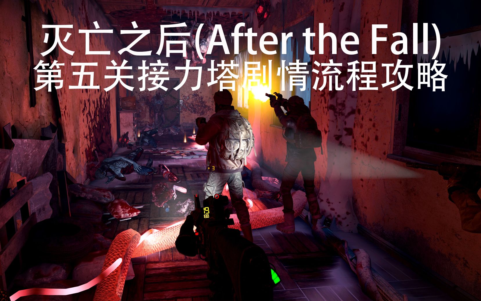 ...小姐姐联机游玩四人联机打僵尸末日生存游戏虚拟现实OculusQuest2