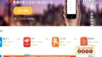 2000个违规微信小程序封停监管审核尚需合力