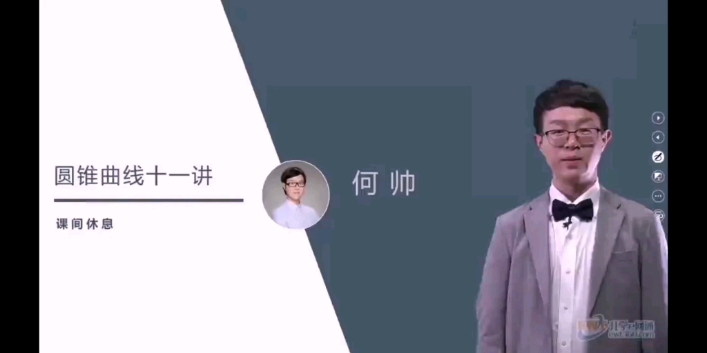 高中数学——双曲线及其标准方程(2)
