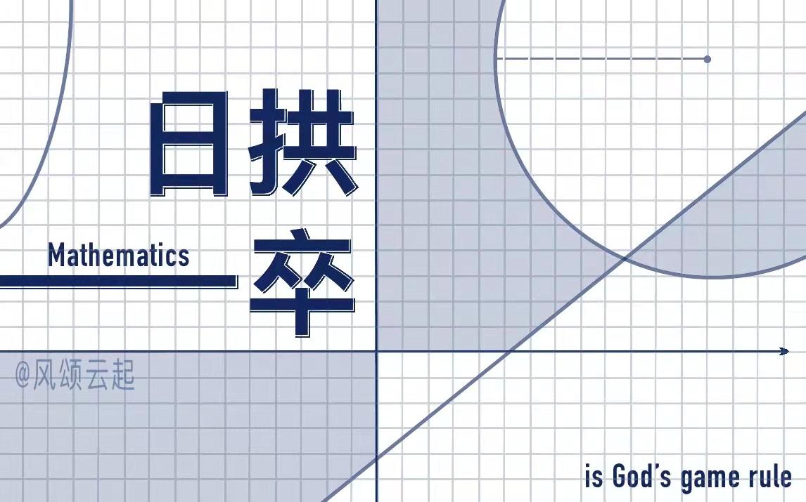 【每日一题·圆曲】焦点三角形的内心,每日一题2022.05.24