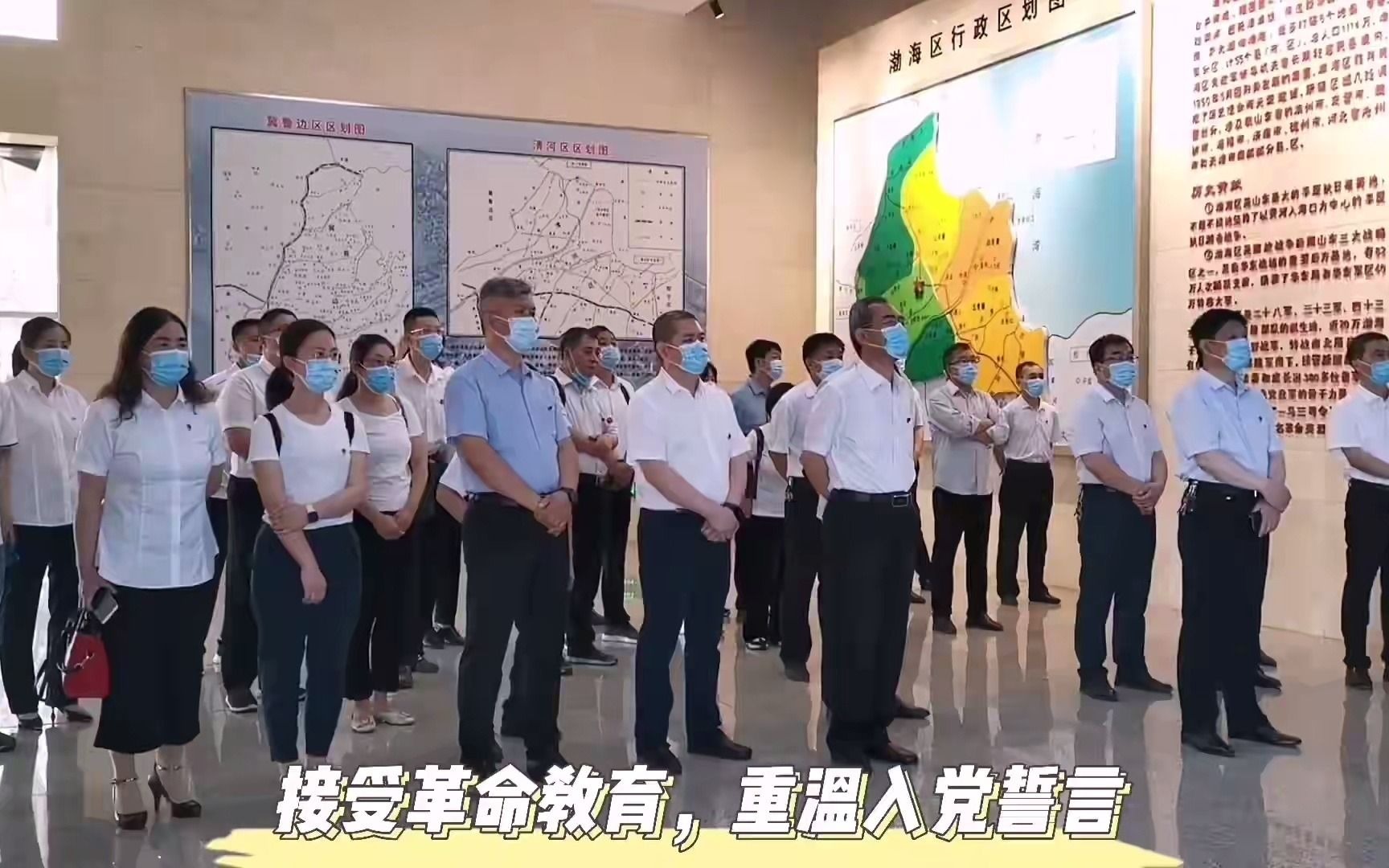 ...组织党员代表走进渤海革命纪念园进行党史学习教育,聆听革命故事,...