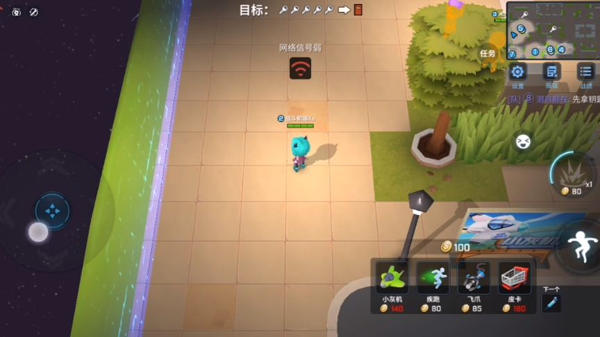 你们知道怎么不用实名认证吗?