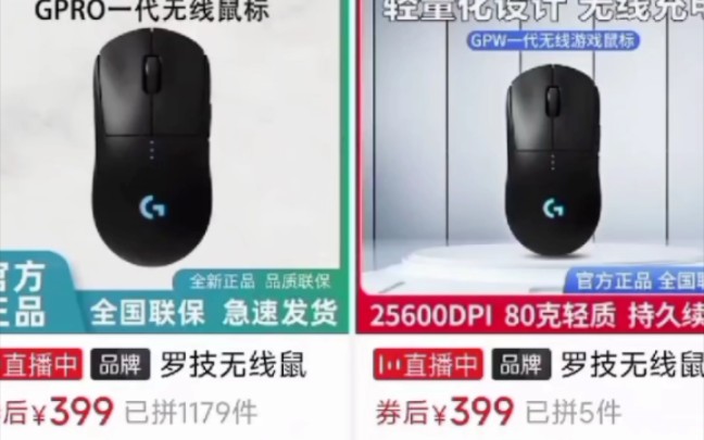 gpw只要369家人们看过来,保姆级教程帮你拿下gpw,更多福利看我评论...