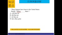 一般过去时和现在完成时的区别