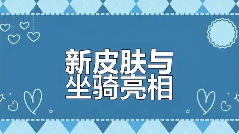 迷你世界1.7版本更新:六大国风乐器上线,音乐嘉年华来袭