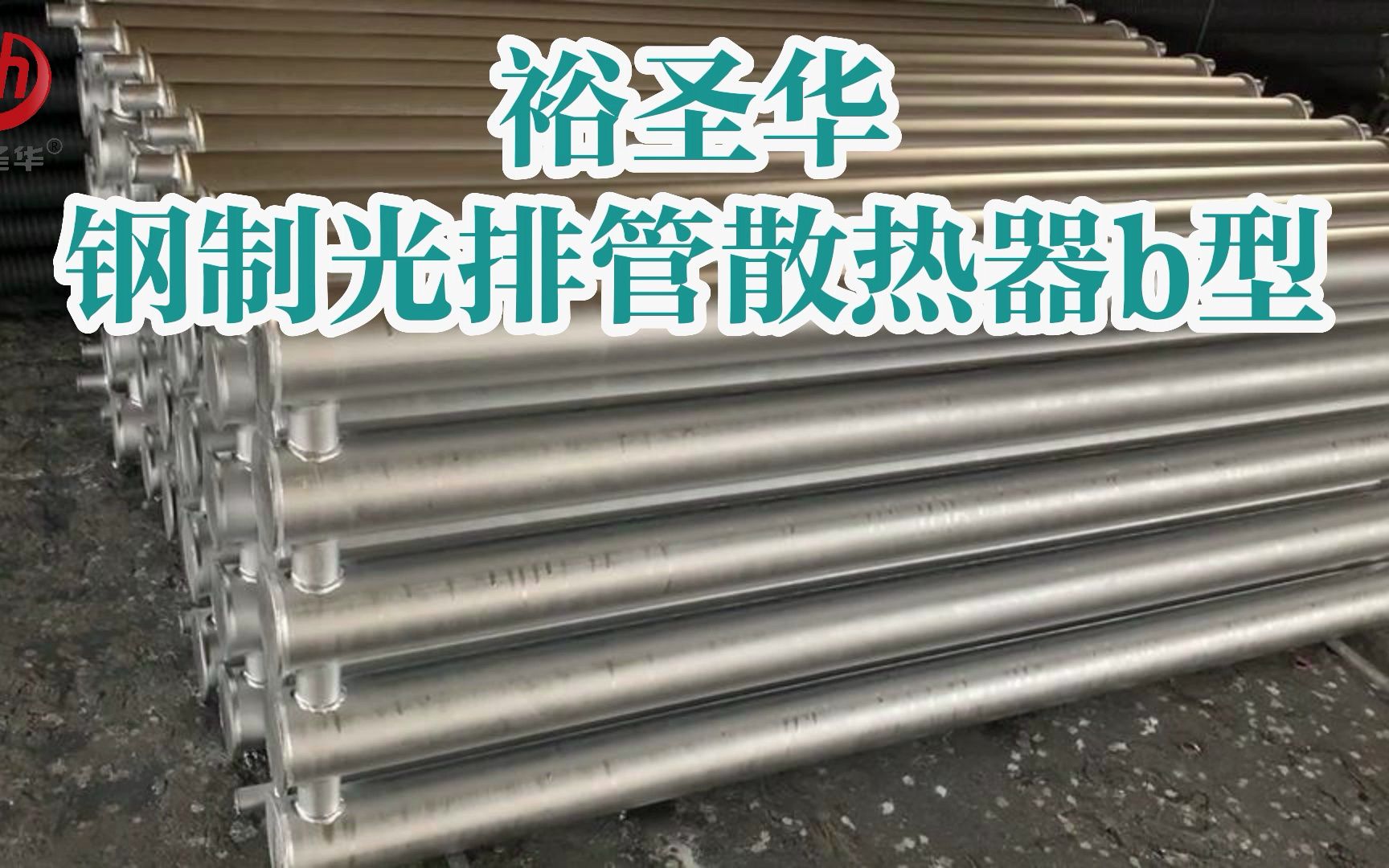 双排管散热器计算规格 鸡舍水暖散热片 光面管暖气片 D108-2000-4