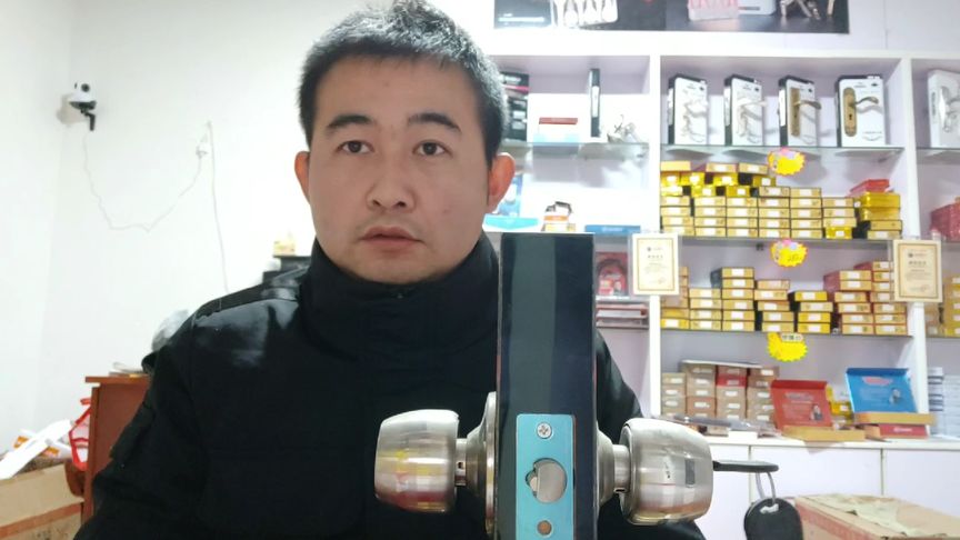 老式卧室门锁,“球形锁”的拆卸、安装方法!