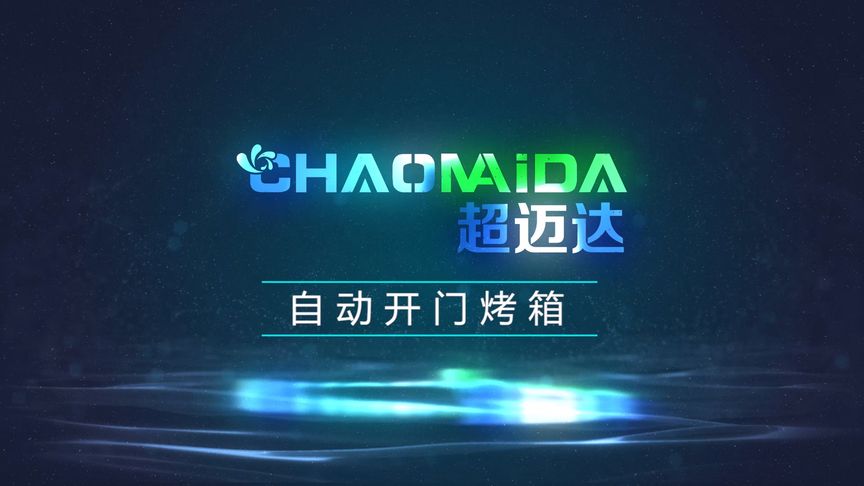 自动门烤箱#生产厂家 #非标自动化 #智能制造 #自动化设备