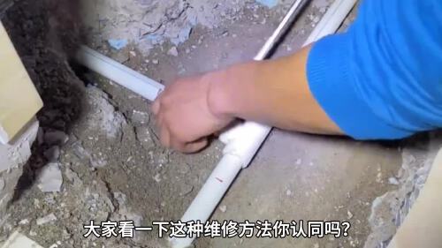 地暖管PPR三通漏水该怎么修复?老水工用这个方法,简单又实用