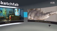 Sketchfab 3D模型库发布 的VR应用程序