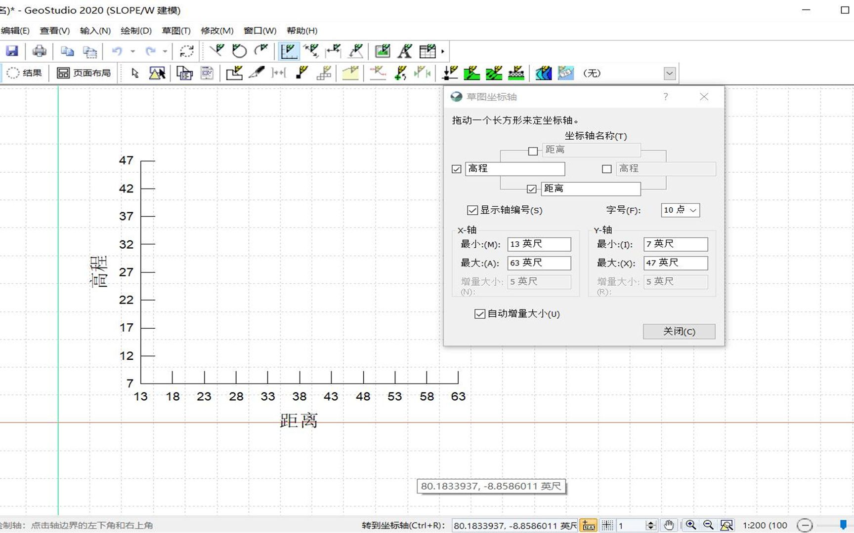 geostudio2020 仿真软件 安装包下载安装教程,教你零基础掌握