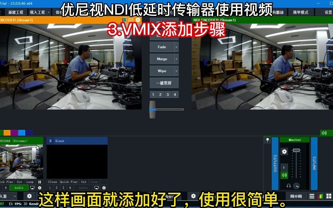 优尼视BN3350B-HN高清视频直播机 NDI低延时多机位导播直播机 ...
