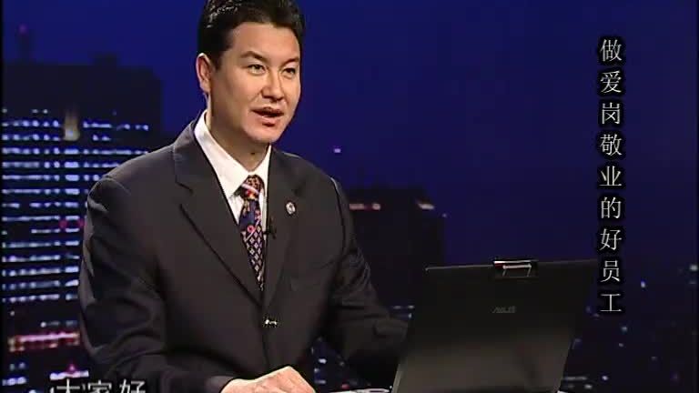 企业的组织架构(上)