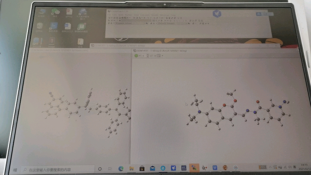 高斯gaussian计算荧光磷光的泛函选择以及计算代尔塔Est
