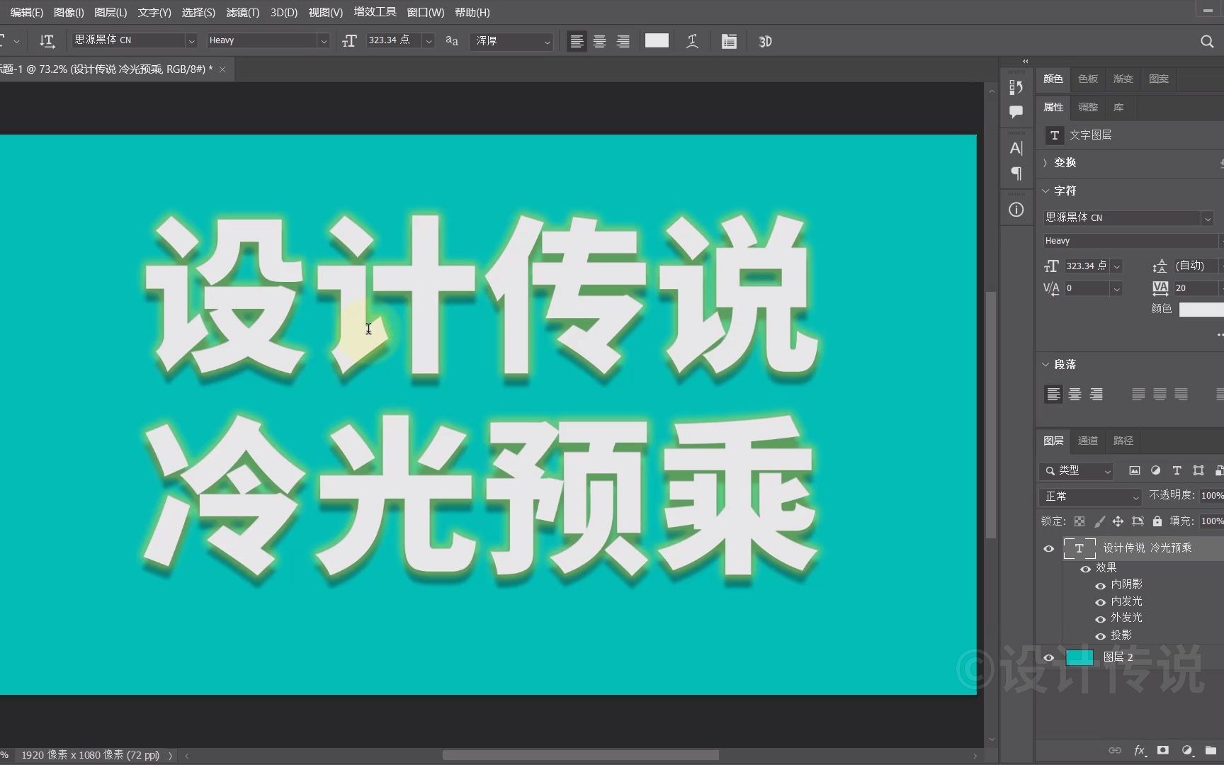 AE公开课_混合模式_理解Alpha添加与冷光预乘