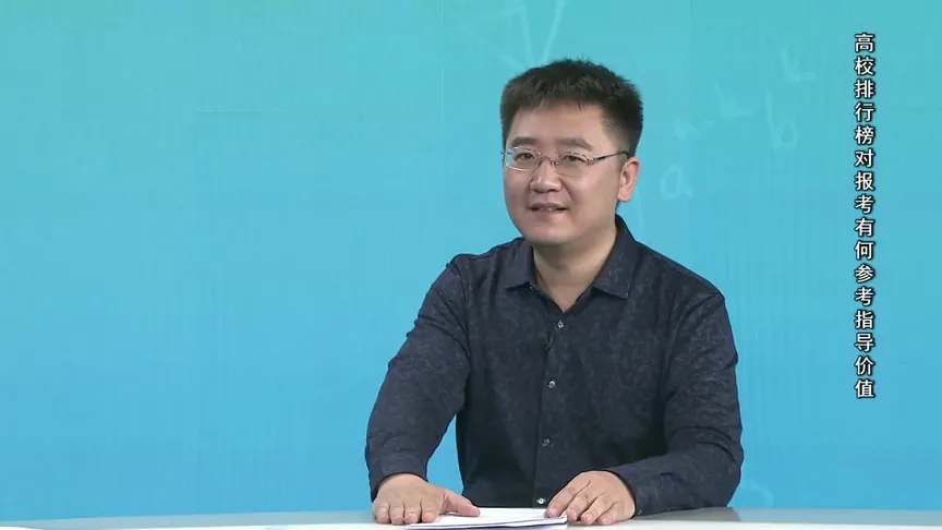 大数据解析高校排行榜，哪些深受00后欢迎，猜到了吗 | 学浪计划