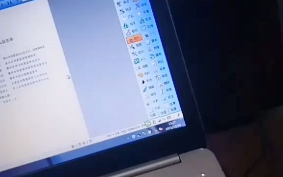 档案数字化扫描件处理。为最后批量挂接作准备…#张同学 - 抖音