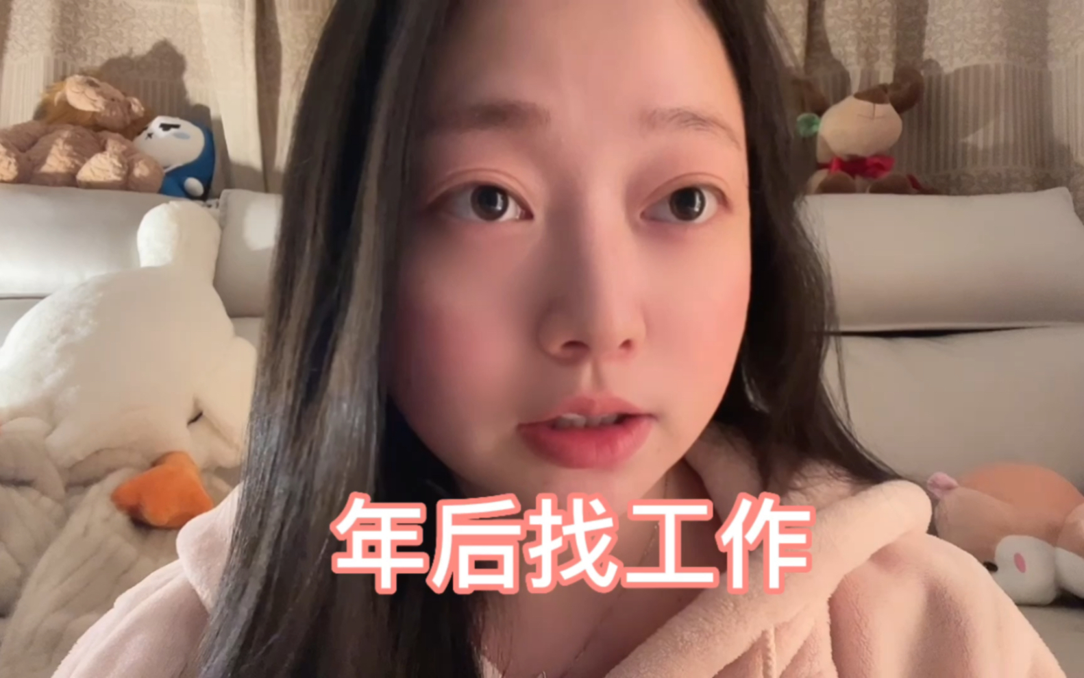 年后如何快速找到工作,在杭州找工作注意事项,杭漂找工作,应届毕业生...