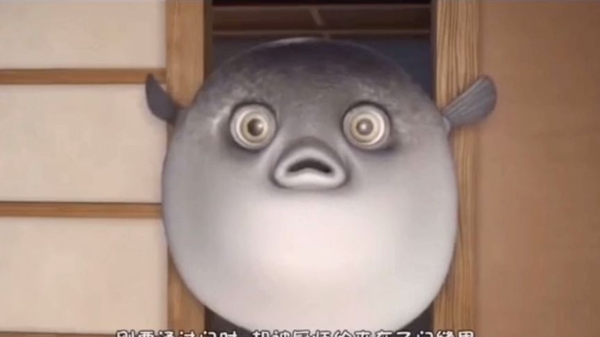 动画:一只河豚的引发的故事,看着搞笑实则悲伤!