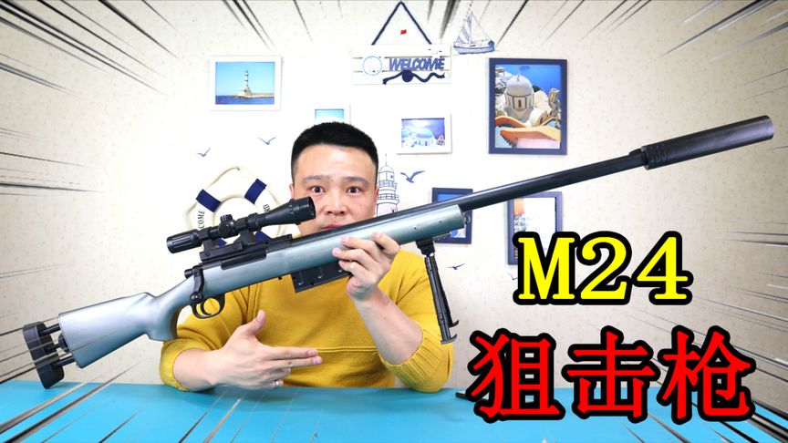 小浪哥花150块钱试玩和平精英吃鸡武器“M24狙击枪”比98K更炫丽