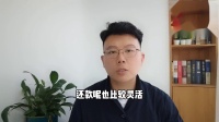 微众银行基建贷可以先息后本吗?微众银行基建贷产品介绍