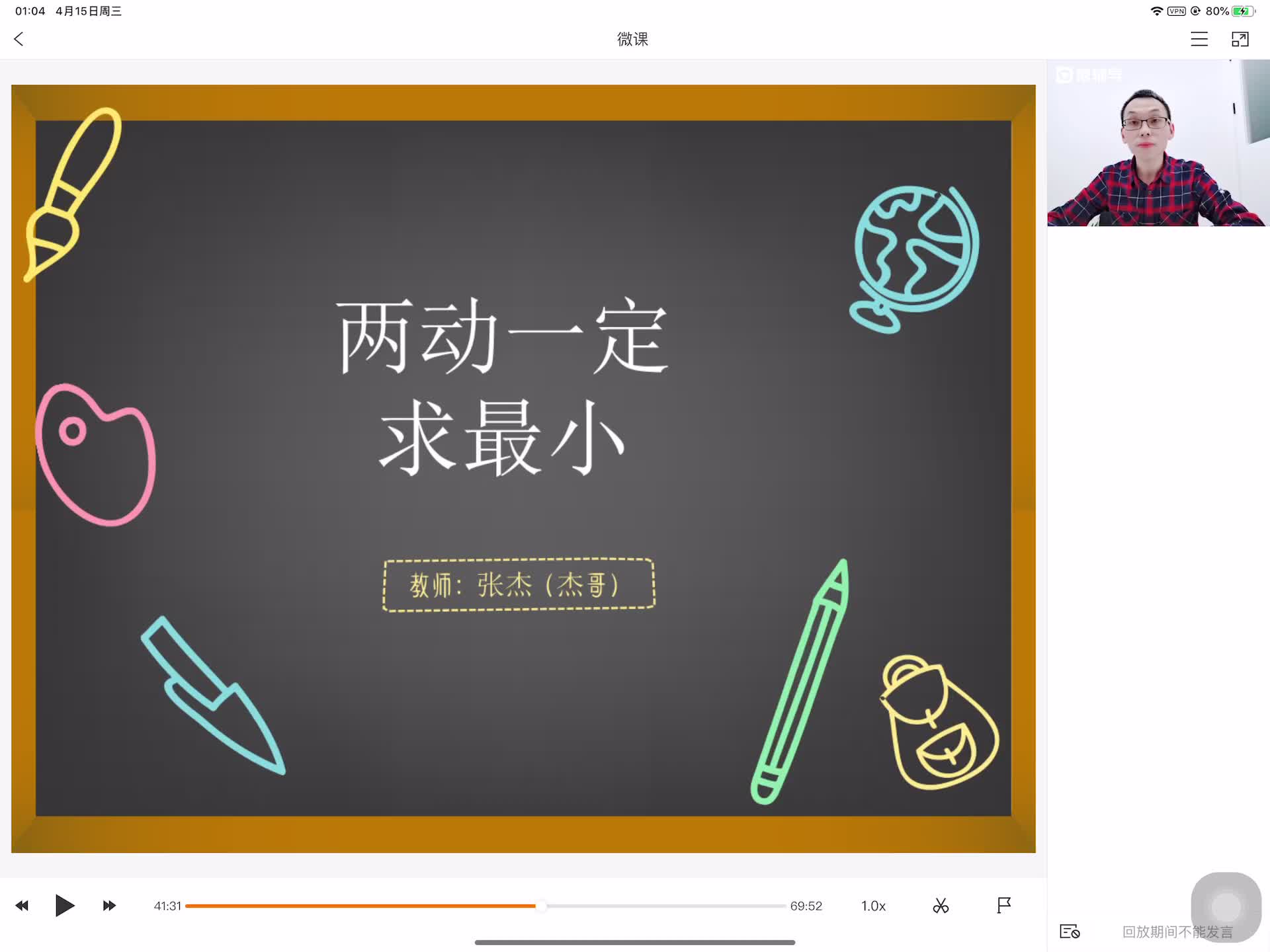 两动一定求最小文科
