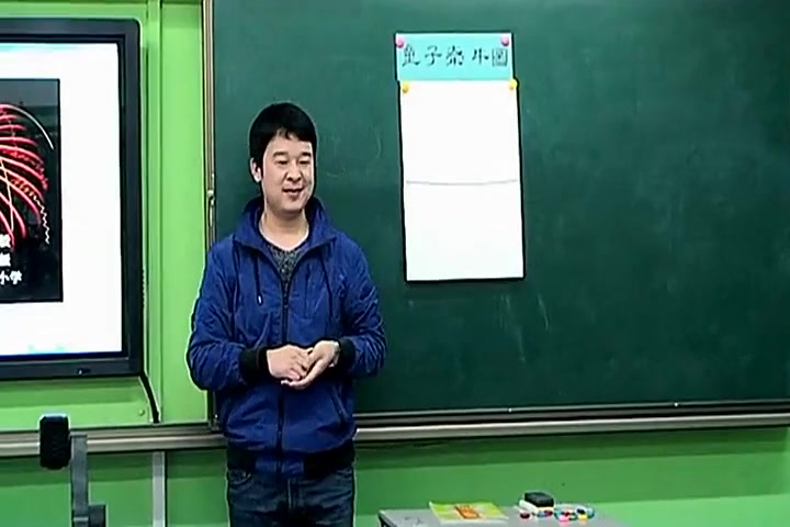 【获奖】人美版小学美术三年级下册《3.会动的线条》陕西省-赵老师...