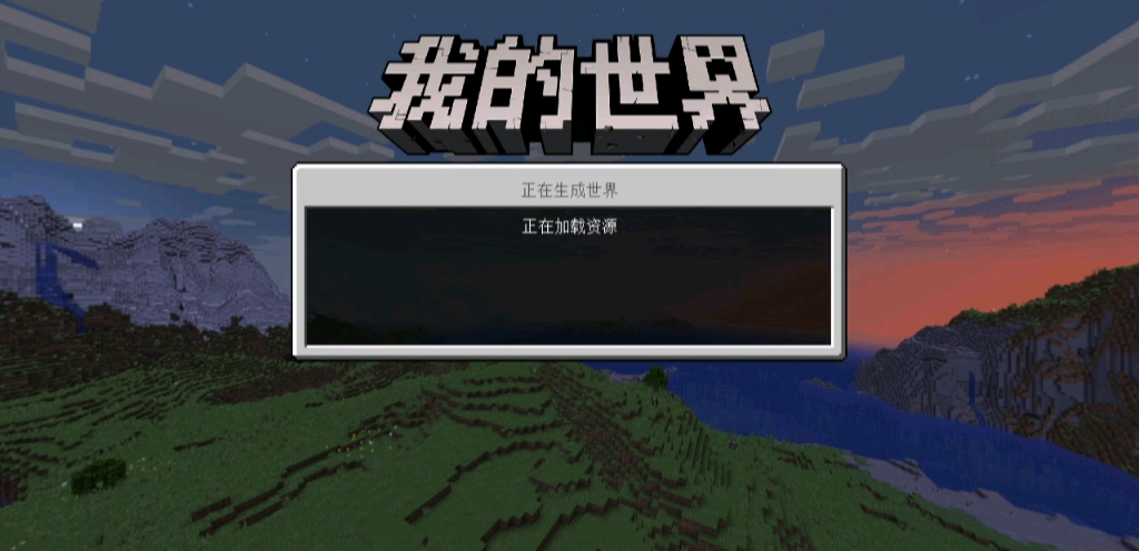 我的世界2b2t服务器 服务器IP在简介_网络游戏热门视频