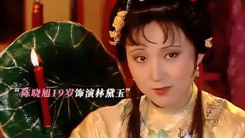红楼梦:十几二十岁却可以演出这么复杂的角色,真的很牛