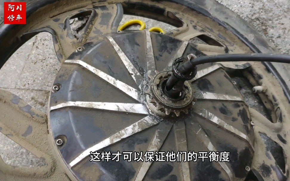 修理600瓦电动车马达,此车故障很少见,行驶过程让人害怕