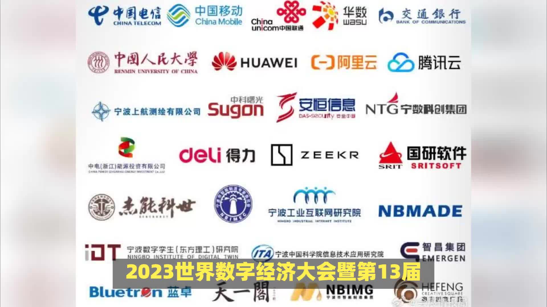 重庆梓州投资有限公司:数字经济展览规模达3万平方米