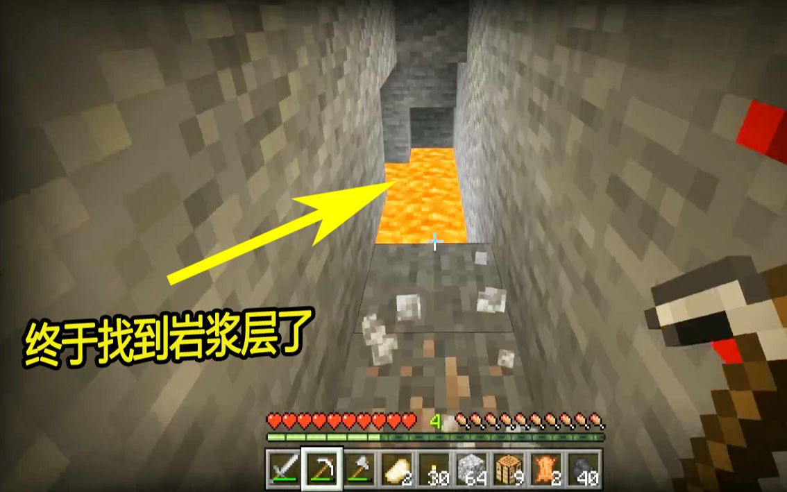 我的世界基岩版多人联机03:这个岩浆层我能怎么办 我已无力吐槽