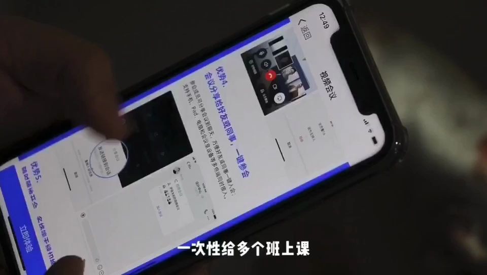 钉钉为什么能超越微信?原来老师们都说比微信好用太多