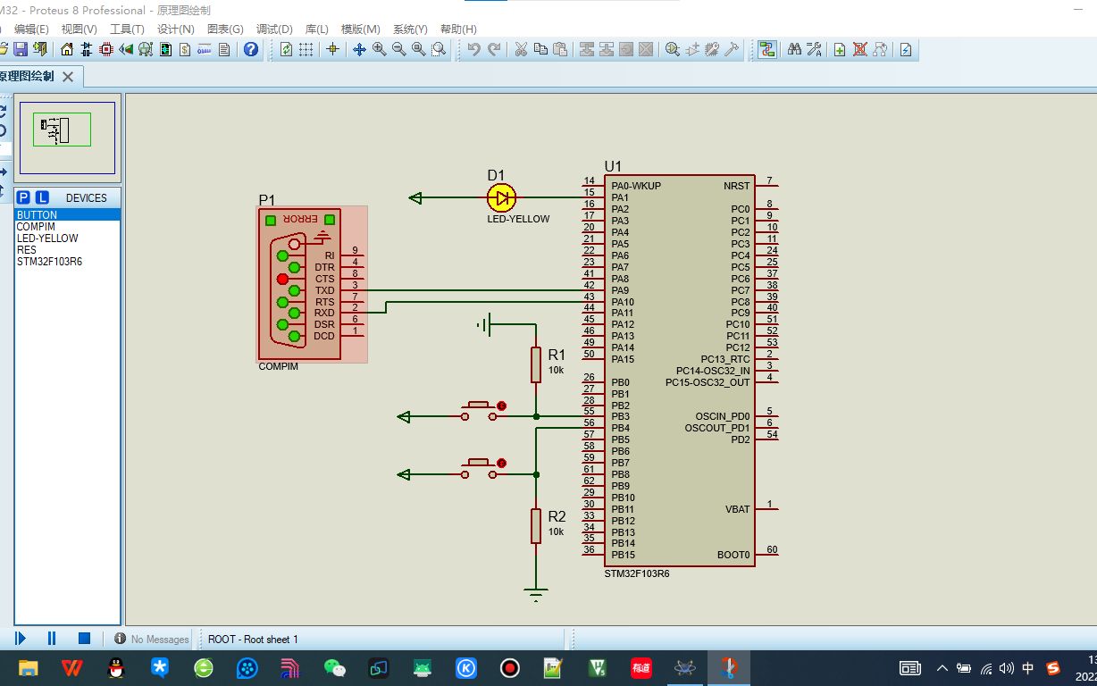 第14讲:STM32初学HAL库 printf串口重定向
