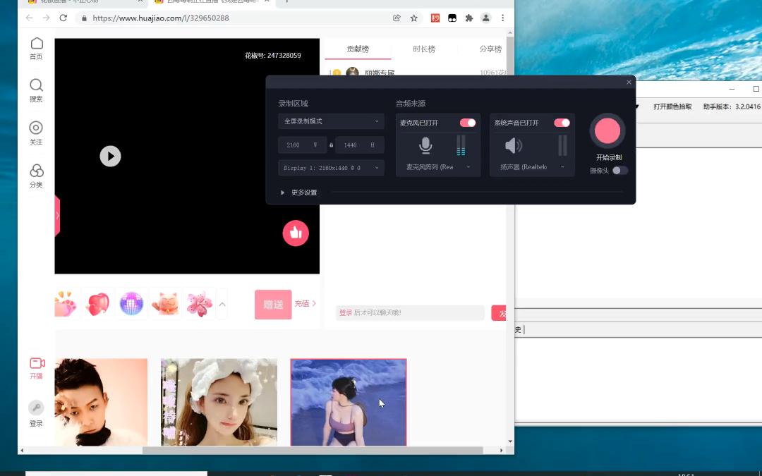 易语言ws/wss(websocket)组包协议No.1