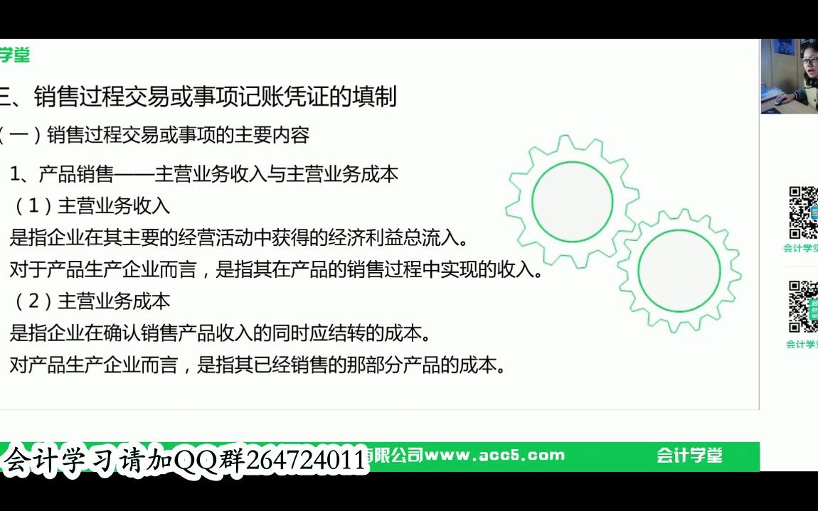 会计记账凭证表格_记账凭证封面怎么填_记账凭证封面如何填写
