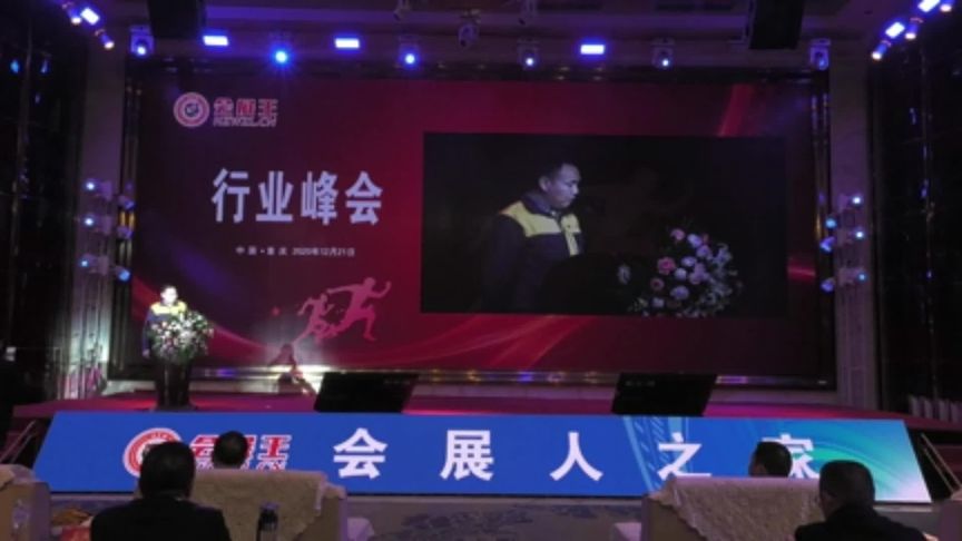 欢迎加入会展王会展产业链共享平台www.hzwzl.cn