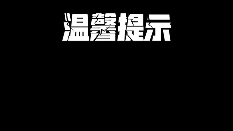 震大惊!原神50纳塔剧情篇:这才是温迪的传说任务第二章各位旅行者!...