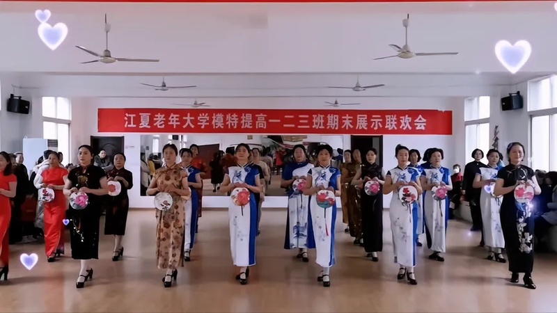 老年大学模特班结业展示