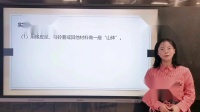 7-科学-制作简单等高线地形模型-陈帆
