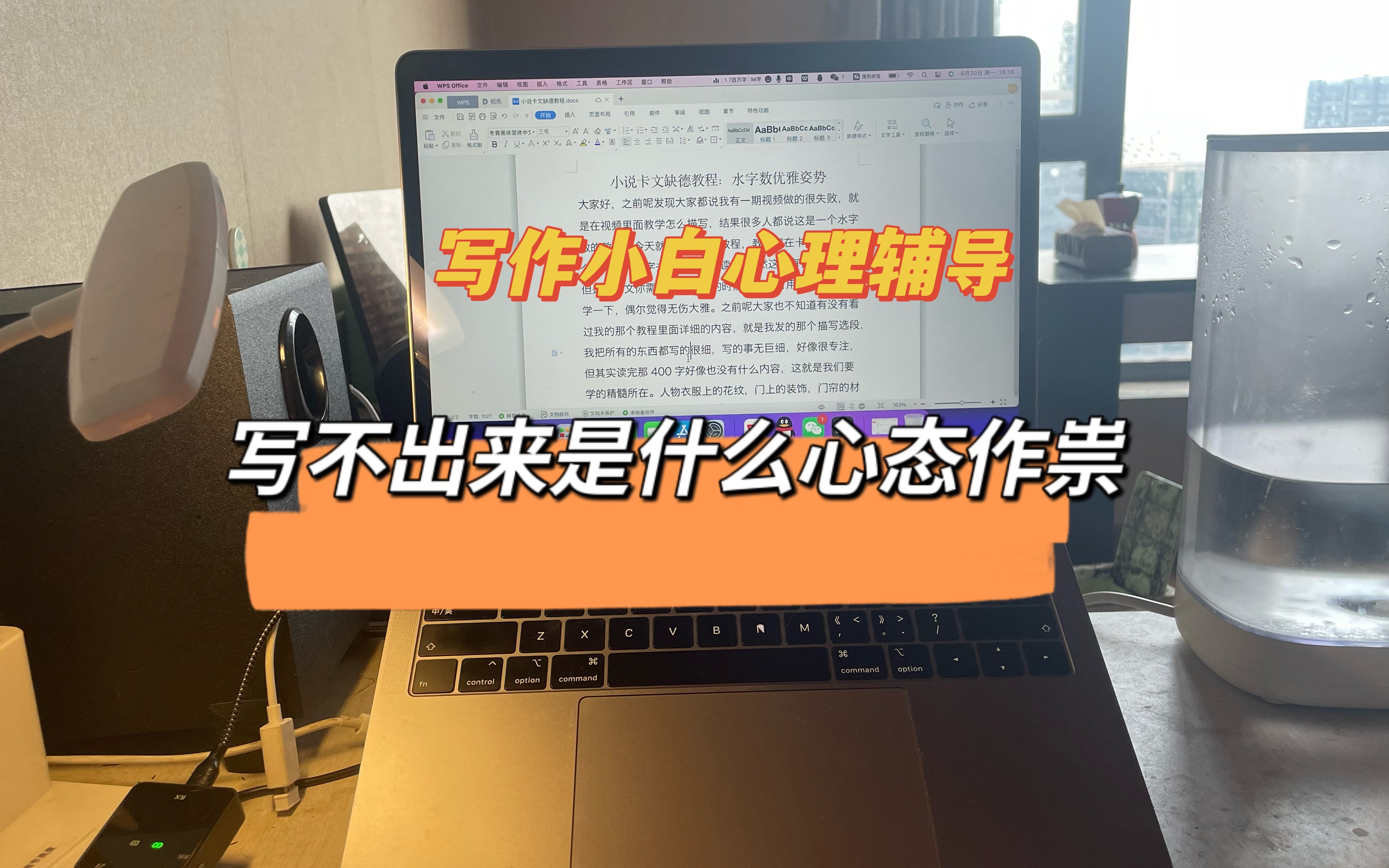 大纲正文都写不出来,是什么毛病
