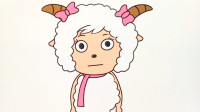 板绘:画一只美羊羊,表情呆萌可爱的美羊羊