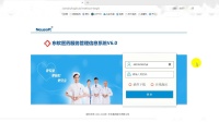 1、收费端系统初始化安装教程 (1)