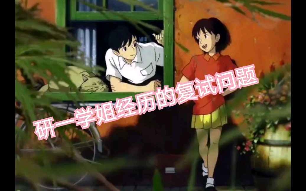 【护理研究生复试】面试老师会问什么问题?