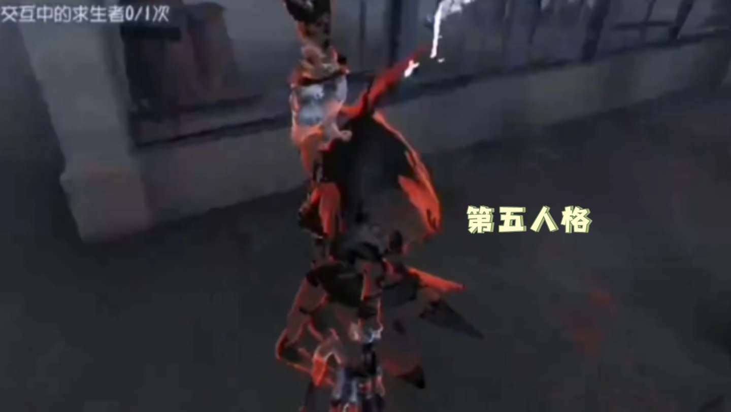 第五人格;计划模式
