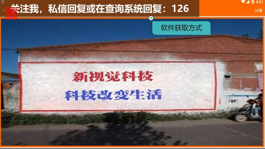 表情包、恶搞图片、搞笑图片制作软件